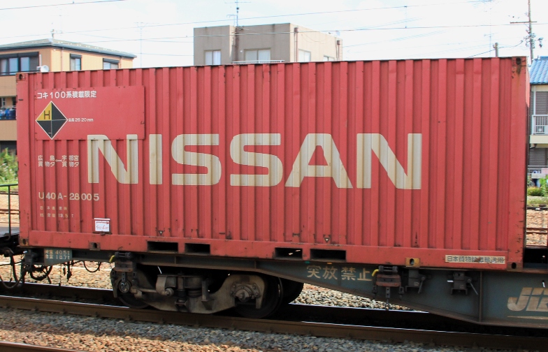 U40A-28005 - コンテナコレクション2