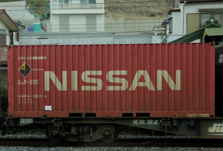 U40A-28014 - コンテナコレクション2