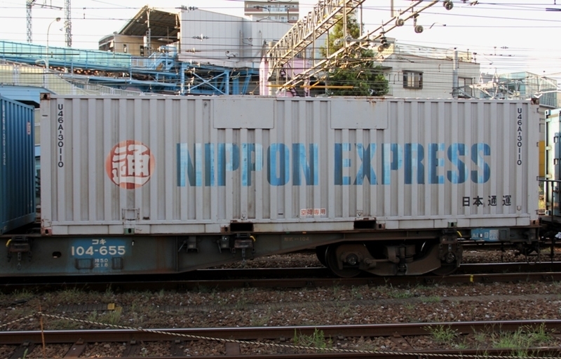 U46A-30110 - コンテナコレクション2