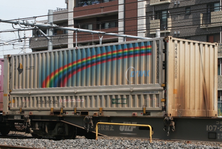 U45A-30008 - コンテナコレクション2