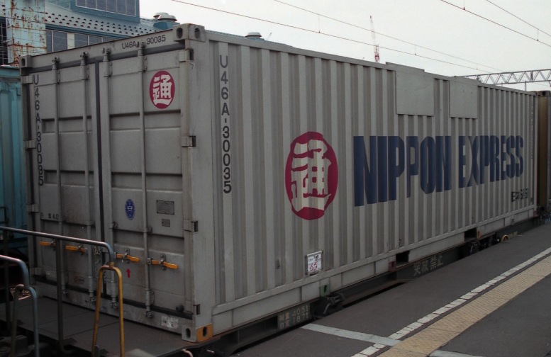 U46A-30035 - コンテナコレクション2