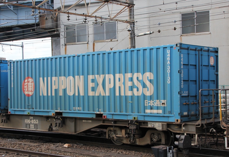 U46A-30130 - コンテナコレクション2