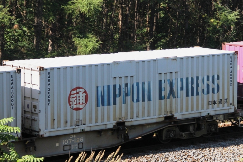 U46A-30092 - コンテナコレクション2