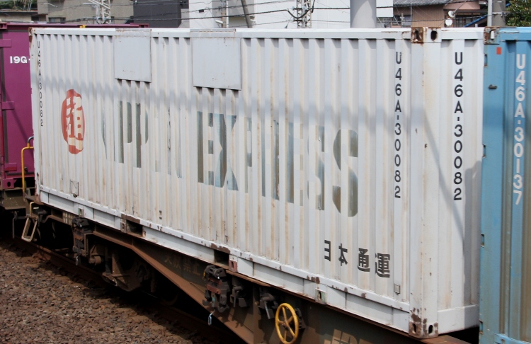 U46A-30082 - コンテナコレクション2