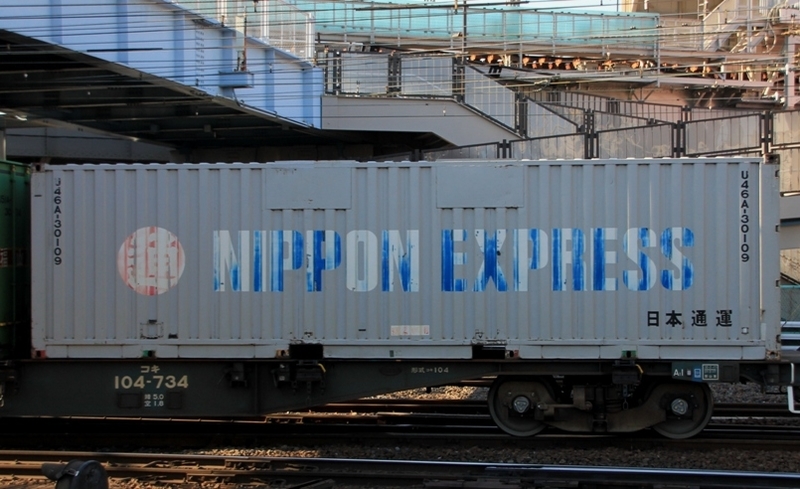 U46A-30109 - コンテナコレクション2