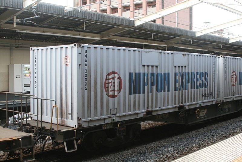 U46A-30095 - コンテナコレクション2