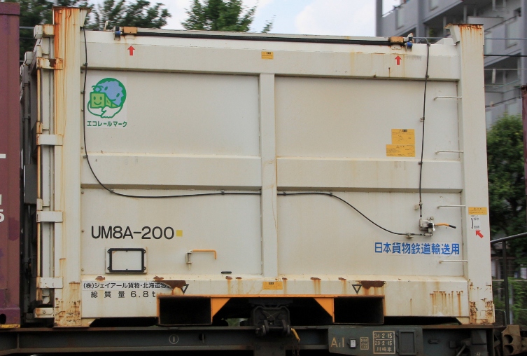 UM8A-200 - コンテナコレクション2