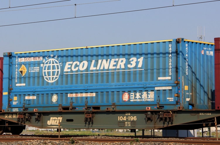 U47A-38325 - コンテナコレクション2