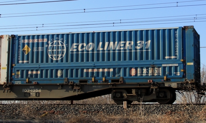 U47A-38348 - コンテナコレクション2