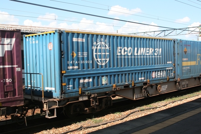 U47A-38002 - コンテナコレクション2