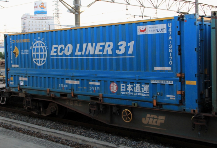 U47A-38170 - コンテナコレクション2