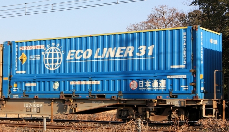 U47A-38373 - コンテナコレクション2