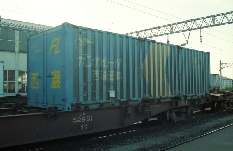 U47A-30066 - コンテナコレクション2