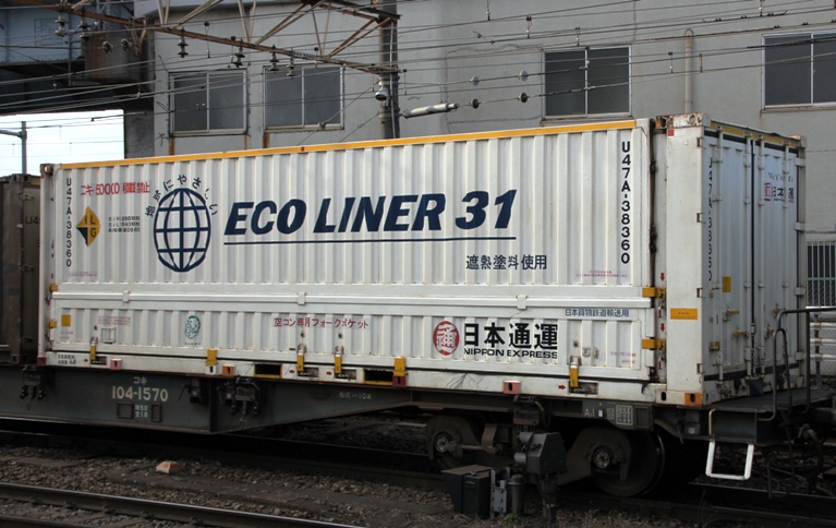 U47A-38360 - コンテナコレクション2