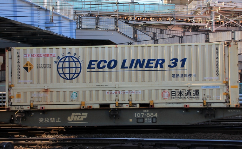 U47A-38360 - コンテナコレクション2