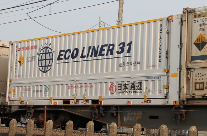 U47A-38392 - コンテナコレクション2