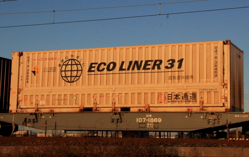 U47A-38404 - コンテナコレクション2