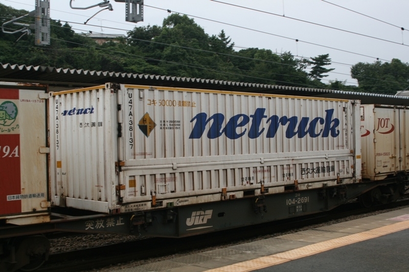 U47A-38137 - コンテナコレクション2