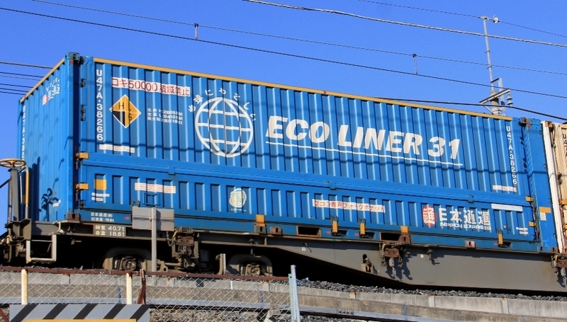 U47A-38266 - コンテナコレクション2