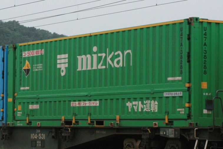 U47A-38288 - コンテナコレクション2