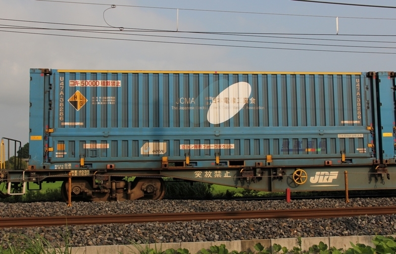 U47A-38286 - コンテナコレクション2