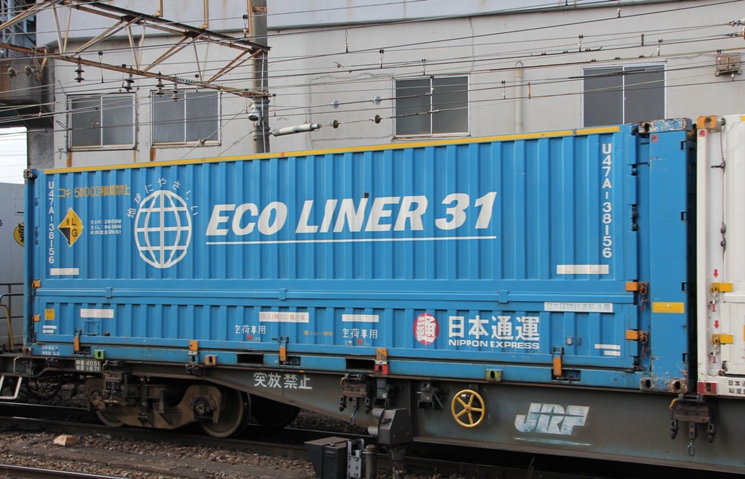 U47A-38156 - コンテナコレクション2