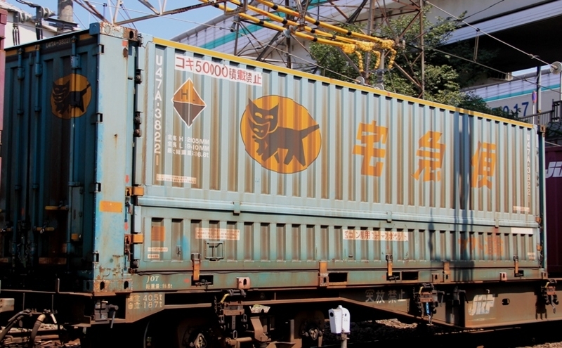 U47A-38221 - コンテナコレクション2