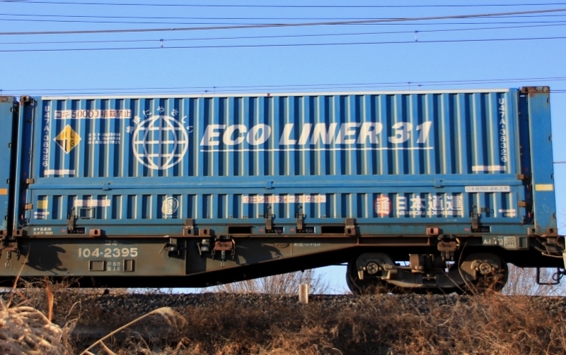 U47A-38326 - コンテナコレクション2