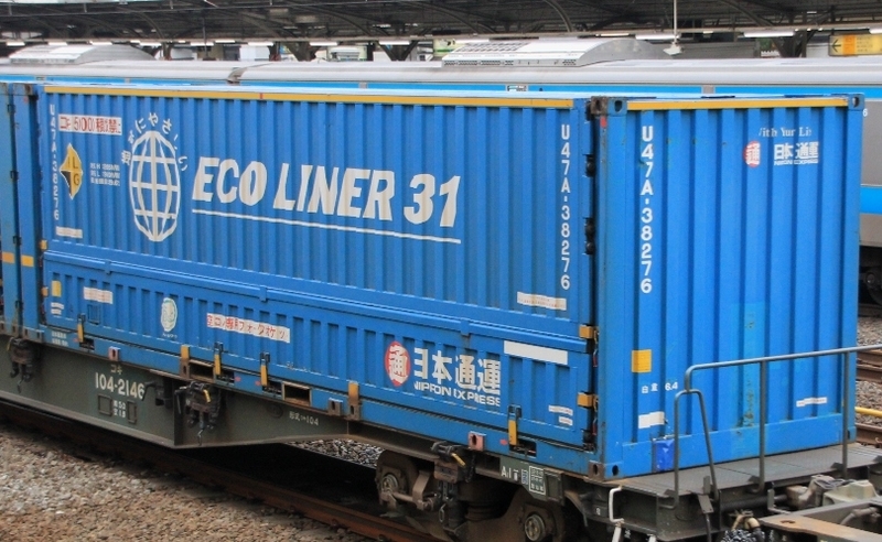 U47A-38276 - コンテナコレクション2