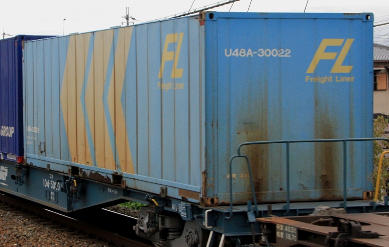 U48A-30022 - コンテナコレクション2