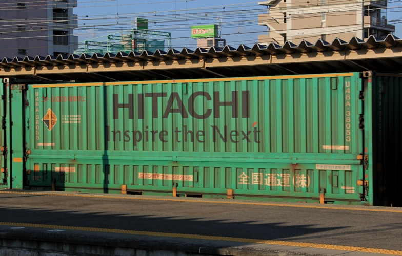 U48A-38053 - コンテナコレクション2