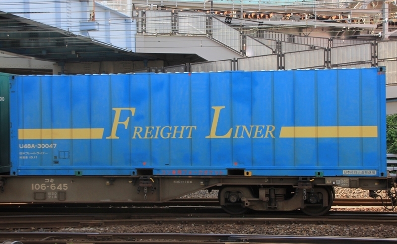 U48A-30047 - コンテナコレクション2