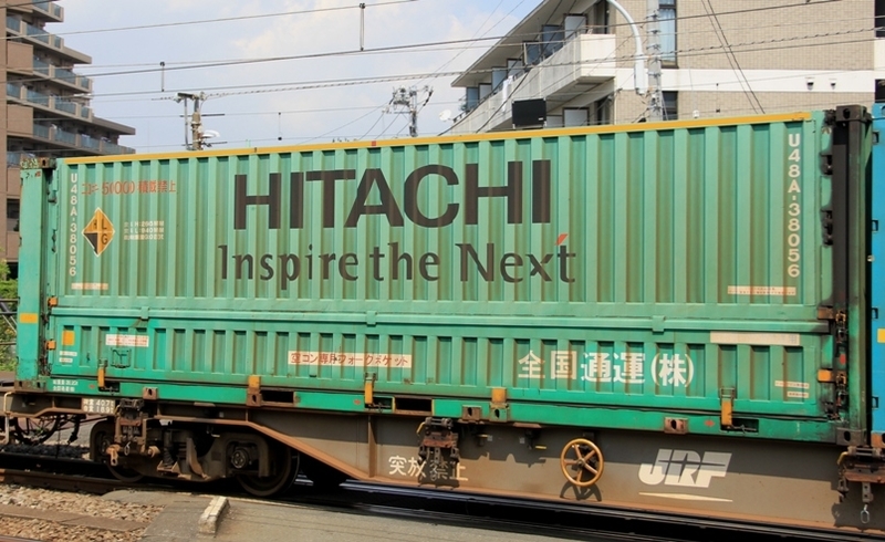 U48A-38056 - コンテナコレクション2