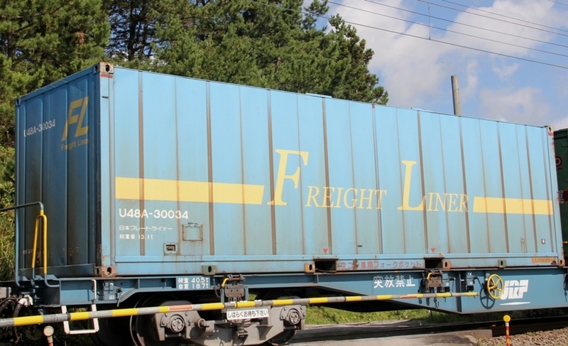 U48A-30034 - コンテナコレクション2