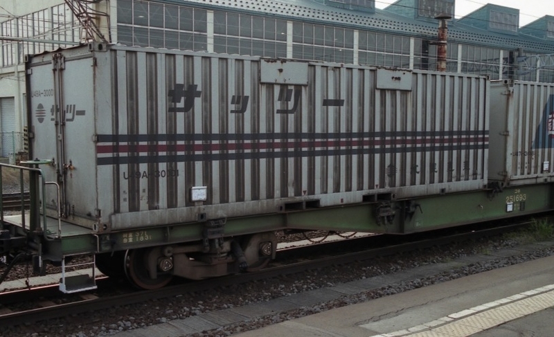 U49A-30001 - コンテナコレクション2