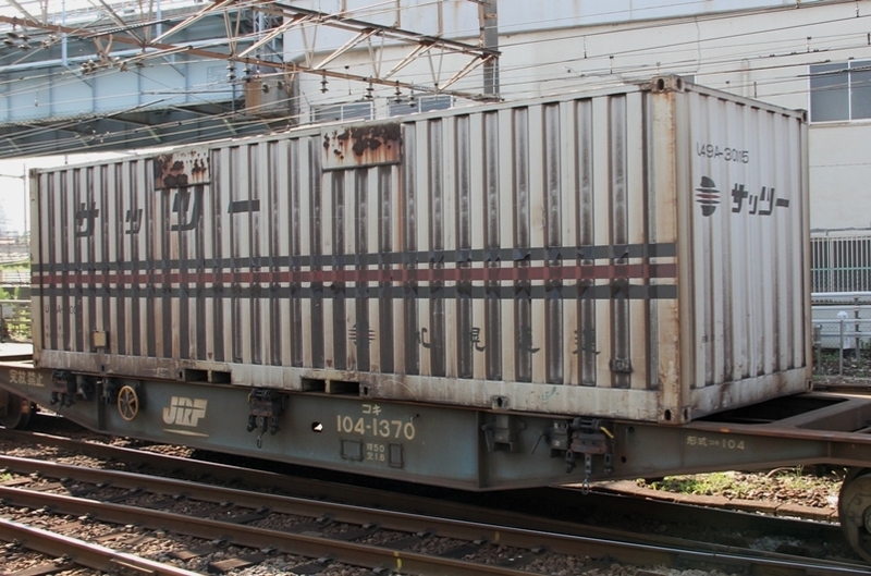 U49A-30015 - コンテナコレクション2