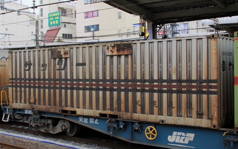 U49A-30005 - コンテナコレクション2