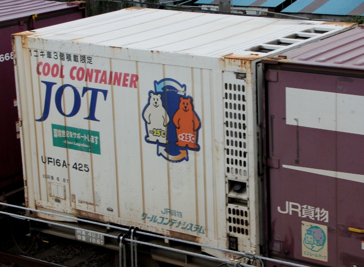 UF16A-425 - コンテナコレクション2