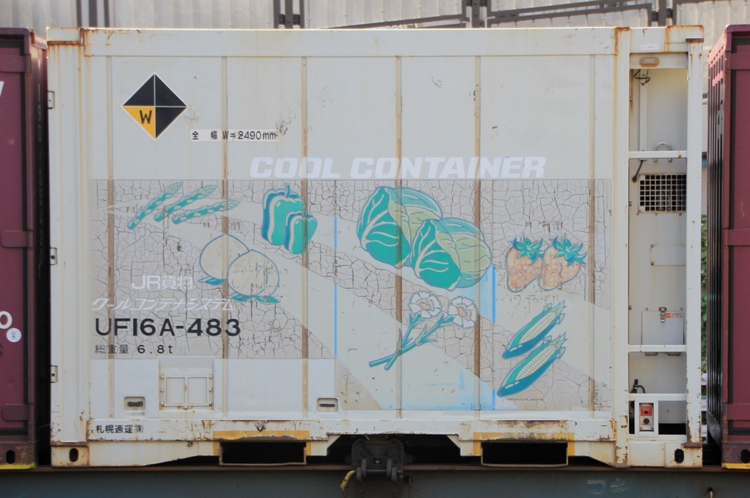 UF16A-483 - コンテナコレクション2