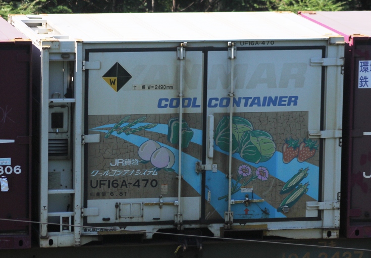 UF16A-470 - コンテナコレクション2