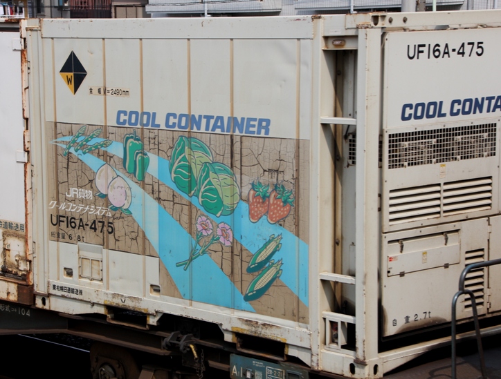 UF16A-475 - コンテナコレクション2