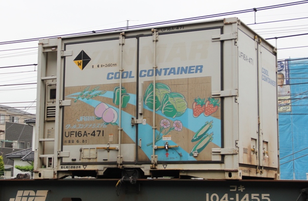 UF16A-471 - コンテナコレクション2