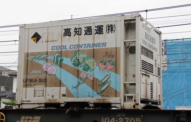 UF16A-471・515 - コンテナコレクション2