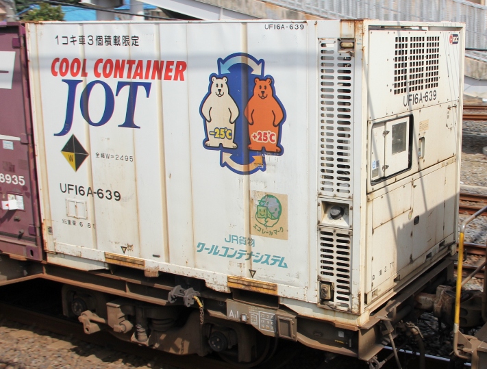 UF16A-639 - コンテナコレクション2