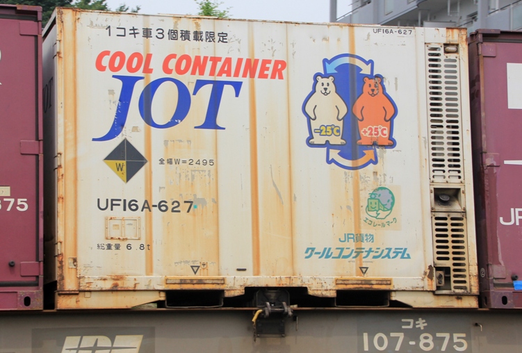 UF16A-627 - コンテナコレクション2