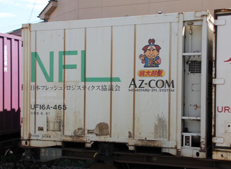 UF16A-465 - コンテナコレクション2