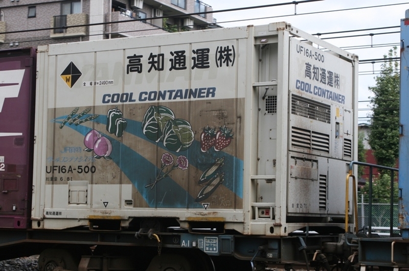 UF16A-500 - コンテナコレクション2