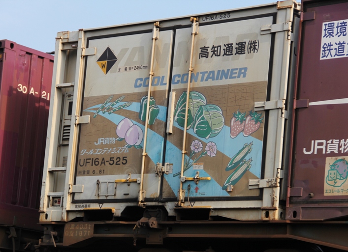 UF16A-525 - コンテナコレクション2