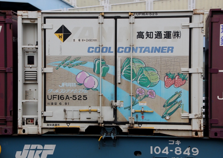 UF16A-525 - コンテナコレクション2