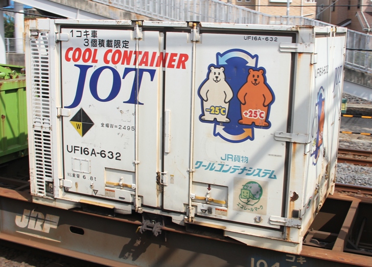 UF16A-632 - コンテナコレクション2